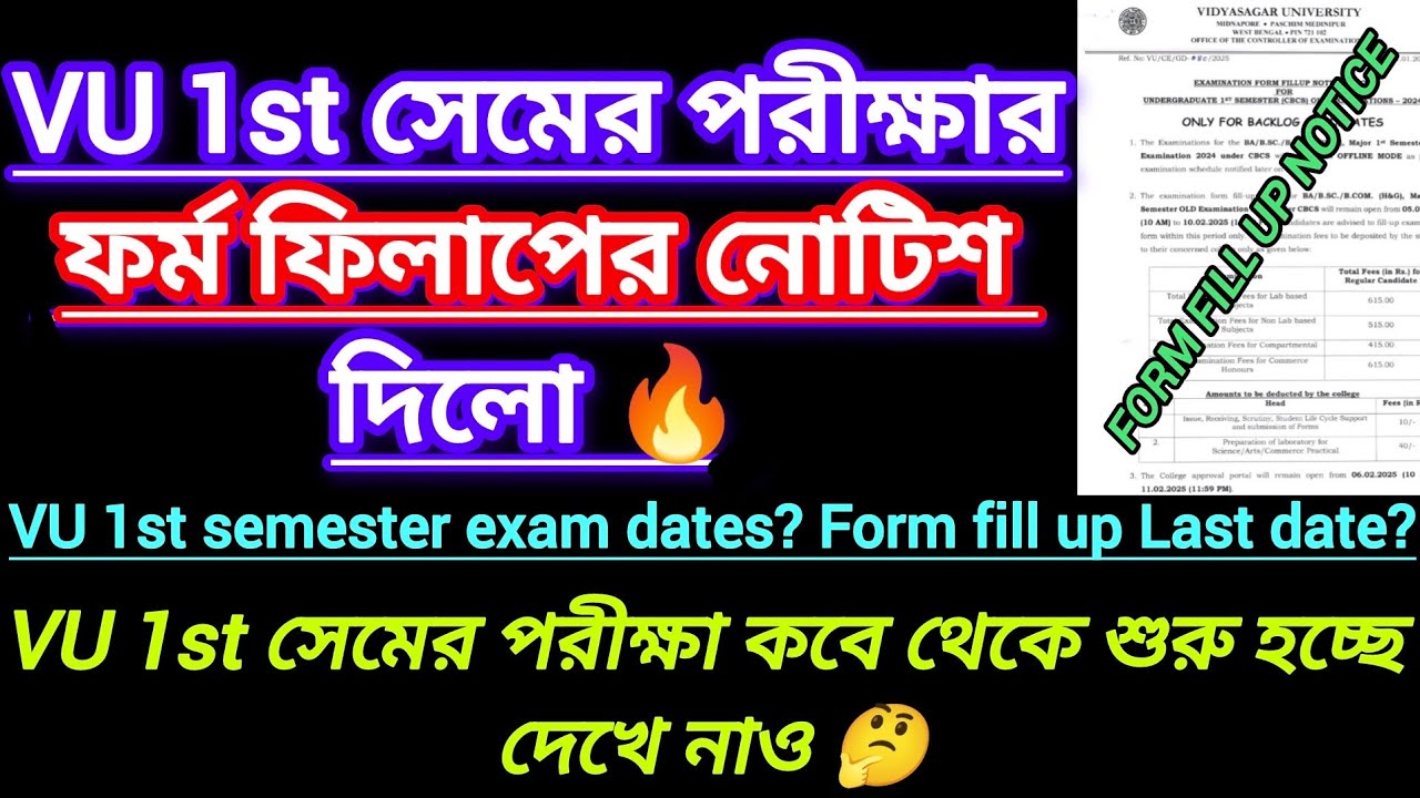 Vidyasagar University 1st semester examination form fill up 2025 || 1st ...