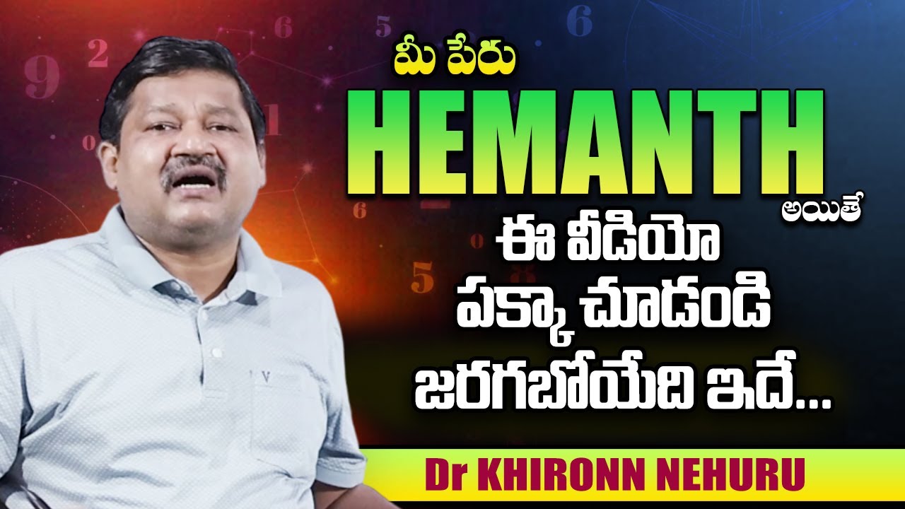 HEMANTH Name Numerology 2024 Prediction | 2024 Prediction Dr KHIRONN ...