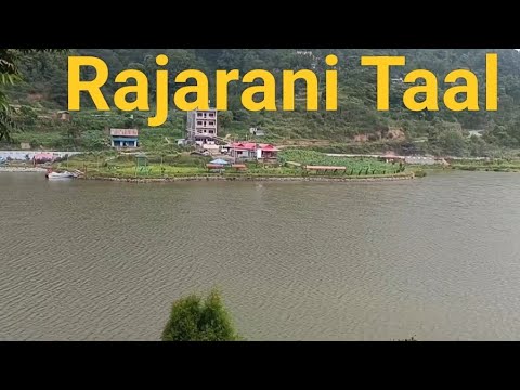 Dhankutako Rajarani Taal Atyantai Sundar/Best Rajarani Tal Of Dhankuta ...