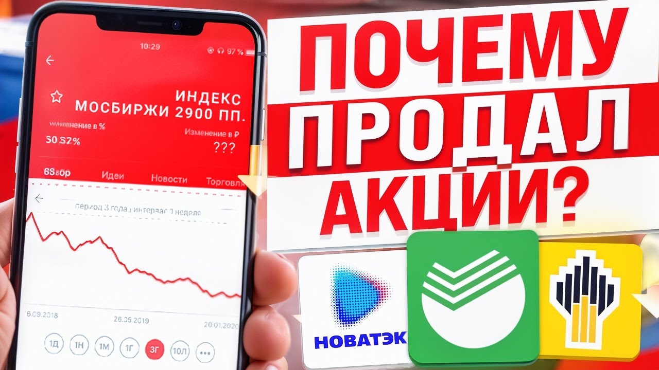 РЕКОРДНЫЙ ОБВАЛ РЫНКА НЕИЗБЕЖЕН ЦБ ОБВАЛИТ РЫНОК АКЦИЙ Youtube