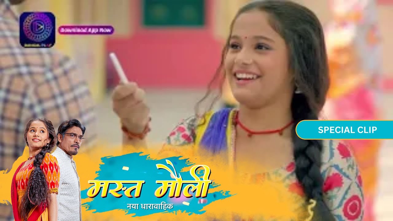 Mast Mauli | EP- 05 | Special Clip | Dangal TV - YouTube