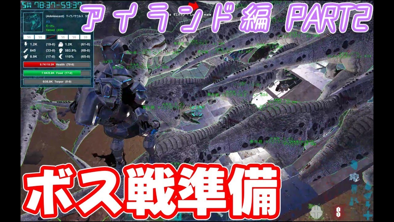 【ARKゆっくり実況】ボス戦に備えて準備しよう！MOD入れてブリーディング生活アイランド編PART2 - YouTube