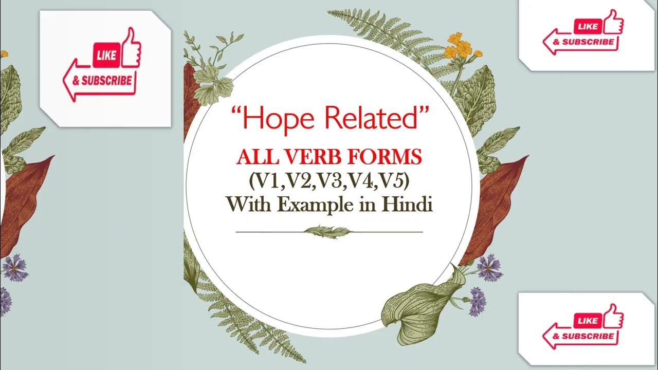 Hope verb forms v1 v2 v3 v4 v5 || verb forms in English v1 v2 v3 meaning - YouTube