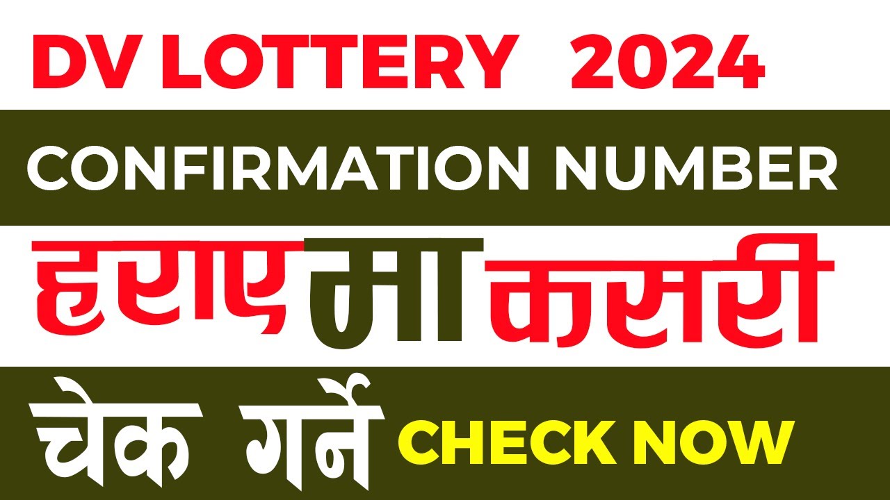 How To Check Dv Result Without Confirmation Number 2024 Dv Result No how-to-check-dv-result-without-confirmation-number-2024-dv-result-no