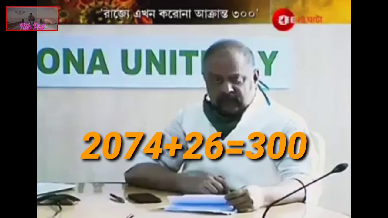 Rip mathematics - YouTube