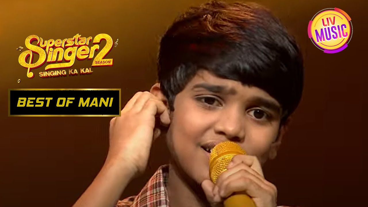 Mani ने किया अपने आवाज़ से सबको Mesmerize| Superstar Singer Season 2 ...