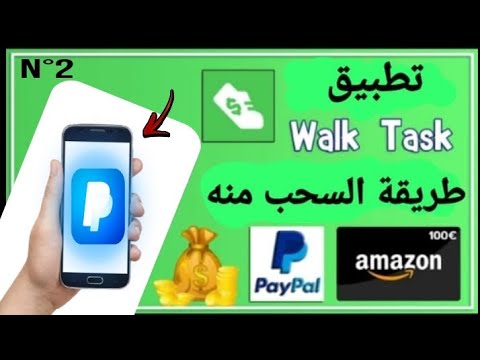 شرح تطبيق Walk Task طريقة الربح والسحب منه 👌💯 - YouTube