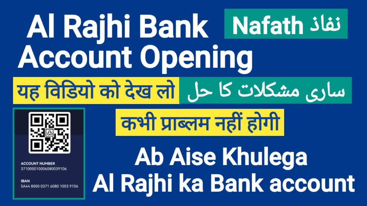 how to open al rajhi bank account online | al rajhi bank account ...