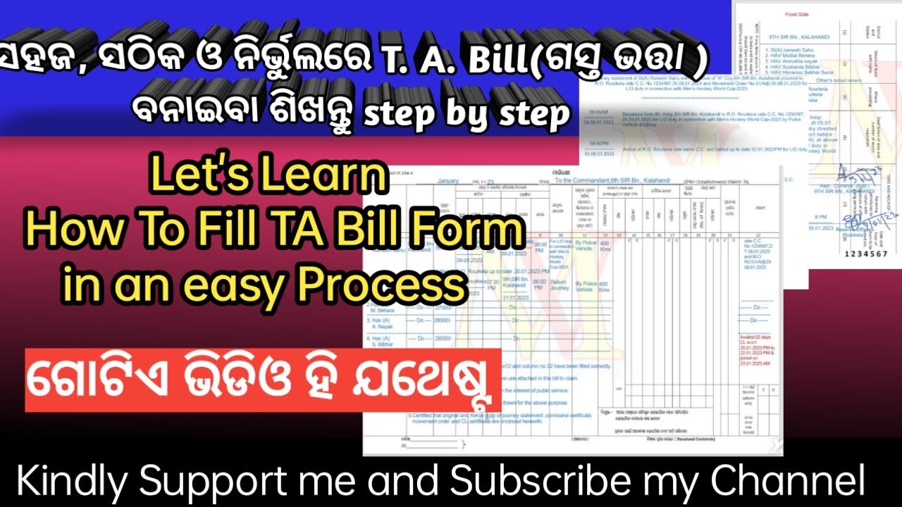 How to fill TA Bill Form//यात्रा भत्ता बिल कैसे भरें //how to write ...