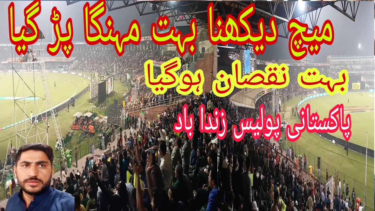 lahore kalandar vs Peshawar zalmi psl live match today very sad 😭😭😭 ...
