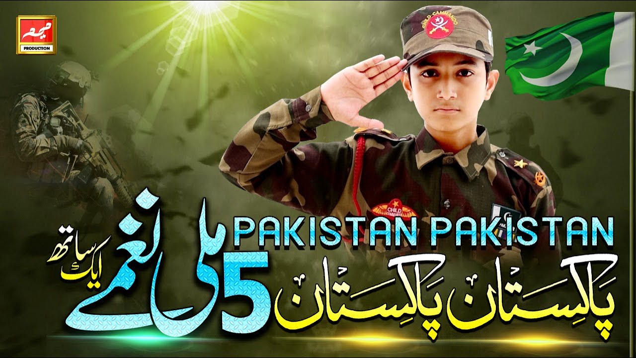 14 August Independence Day Song | Pakistan Pakistan | Ghulam Mustafa ...