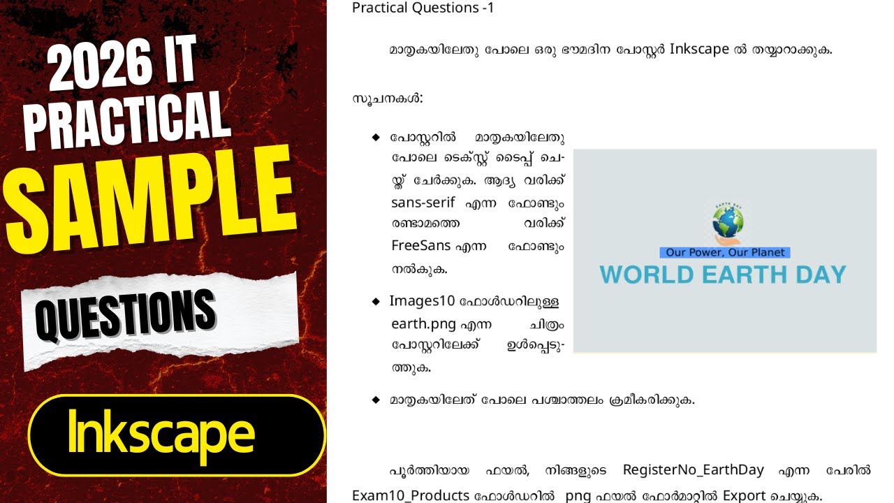 SSLC IT Model Sample Questions | Inkscape 1 - YouTube