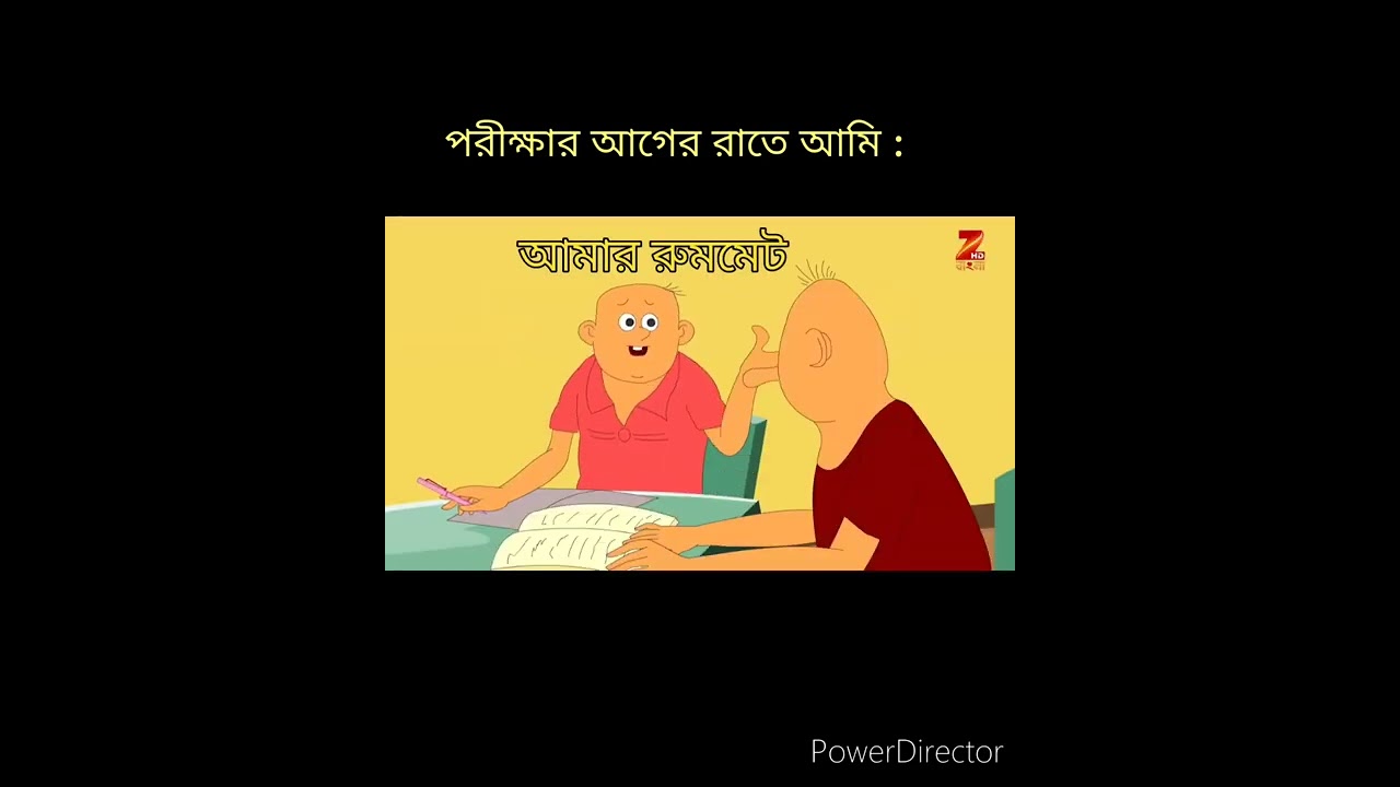 Gacher pata sobuj || গাছের পাতা সবুজ । এক্সাম এর আগের রাতে সবার অবস্থা ...