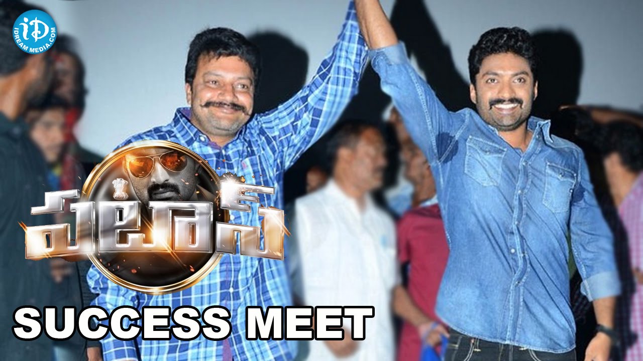 Pataas Movie Success Meet - Kalyan Ram | Sai Kumar | Director Anil ...