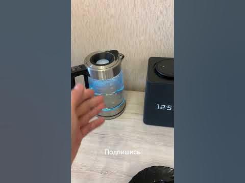 Алиса Макс 2 и умный чайник - YouTube