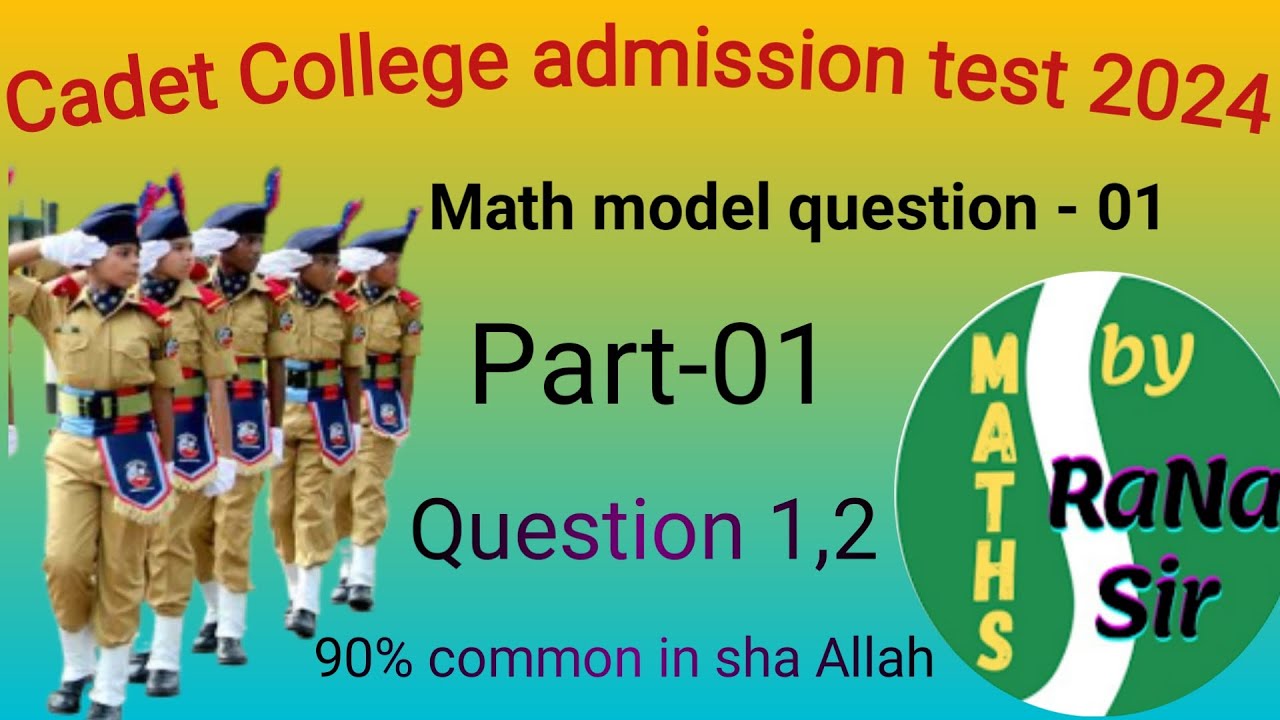 Cadet College admission test 2024.Math Model Question -01.Part-01 ...
