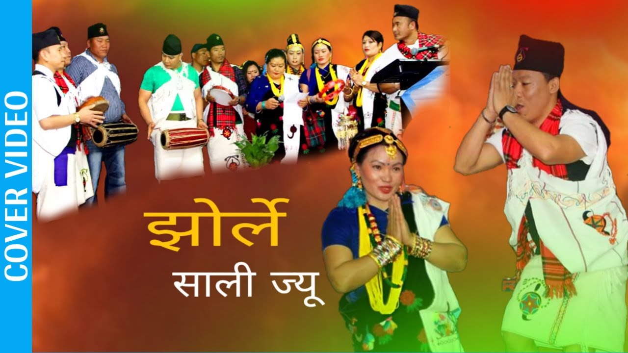 New Magar song 2076 | झोर्ले साली ज्यू || मगर संघ कुवेत शाखा | माघे ...