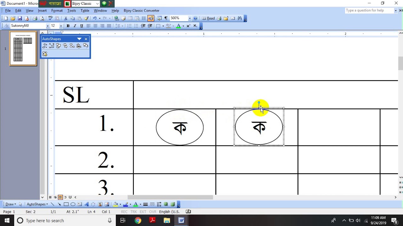 How to make OMR Sheet / How to make OMR Question - YouTube