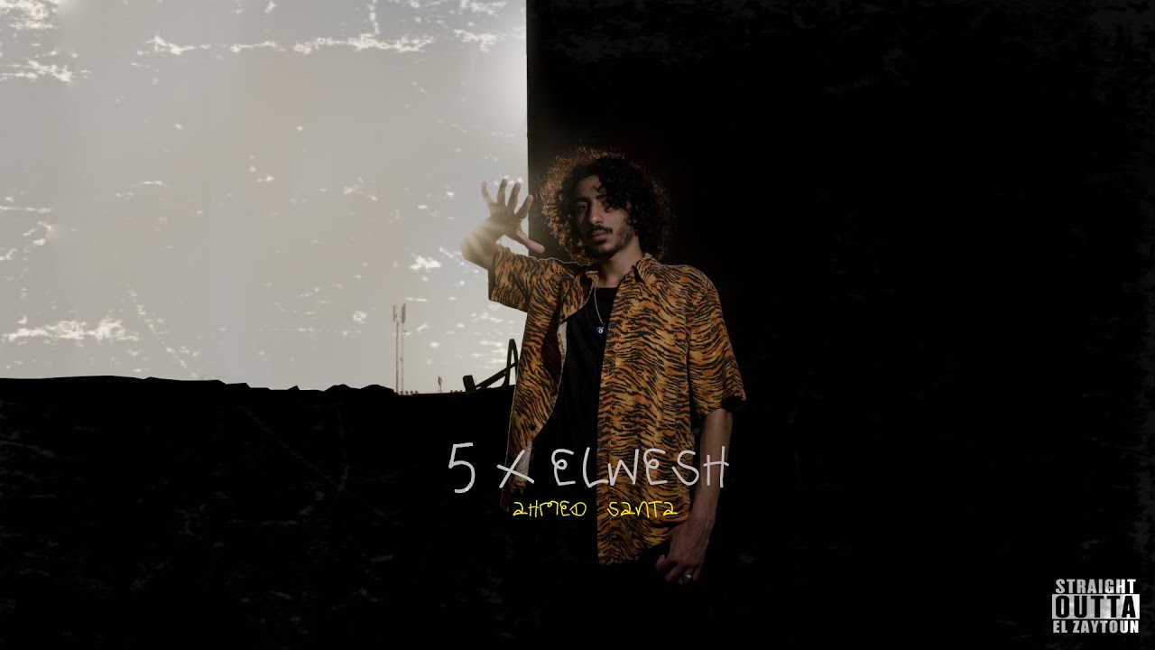 Ahmed Santa - Men B3ed (Prod. Alfy) | أحمد سانتا - من بعيد - YouTube