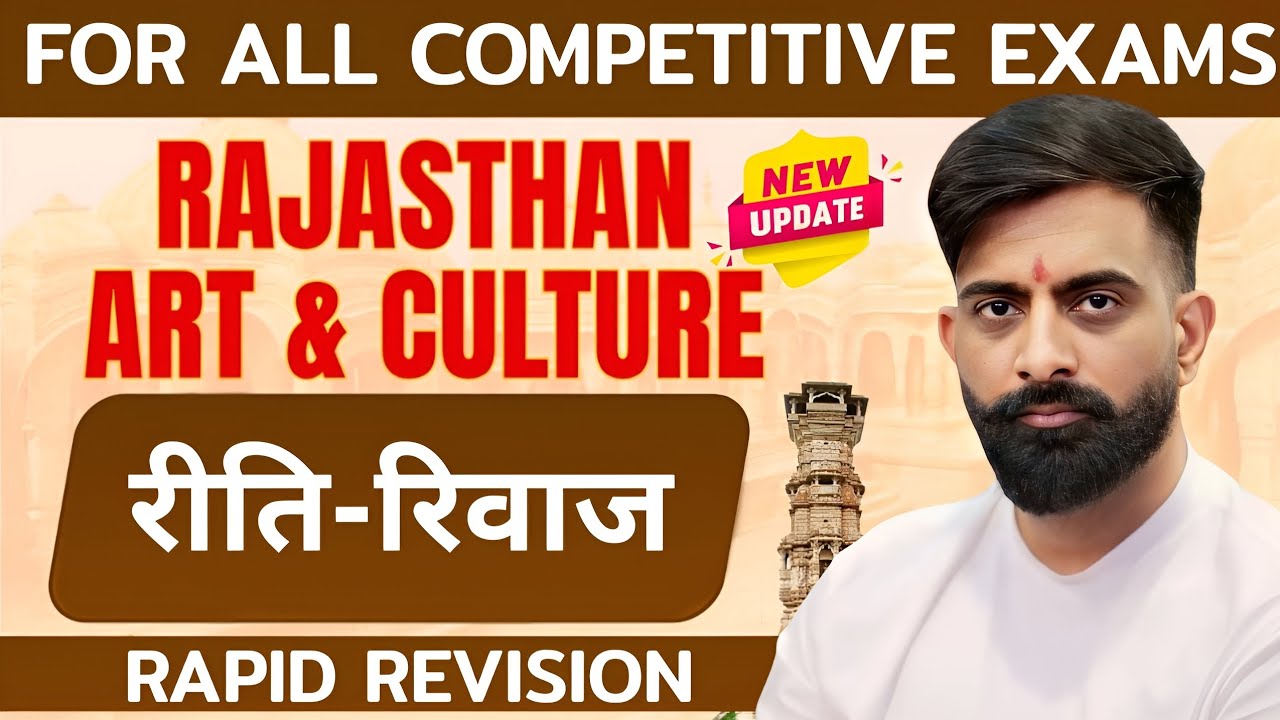 update-rajasthan-art-and