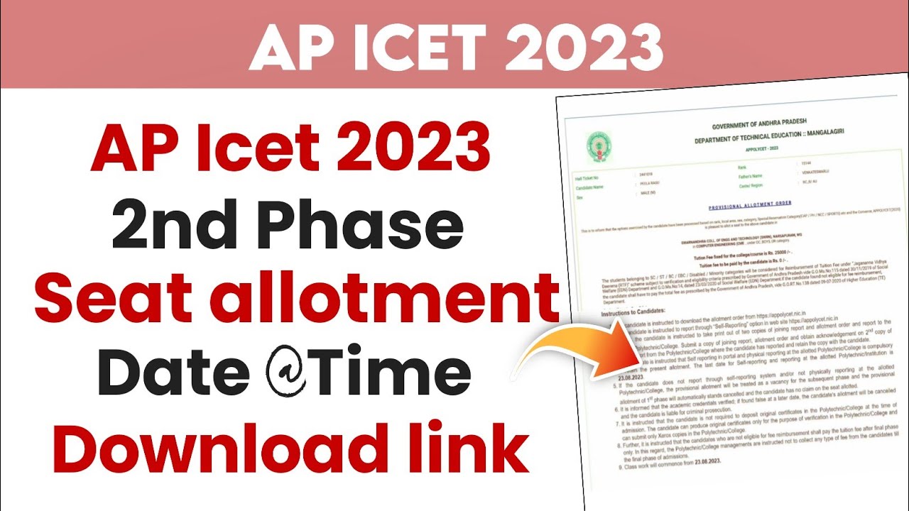 ap icet 2nd phase counselling 2023 | ap icet seat allotment 2023 date ...