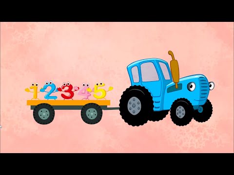 Учимся считать Счет от 1 до 5 -  песенка  от Синего трактора и Котэ  - песенки для детей!