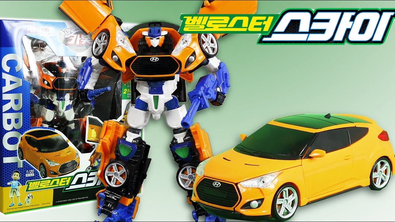 헬로카봇 장난감 스카이 벨로스터 개봉 변신 및 플레이 장난감동영상(Car bot Unboxing & Transformers ...