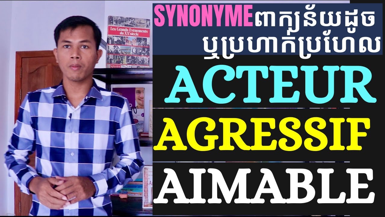 រៀនភាសាបារាំង ស្វែងយល់ភាសា [ 🇰🇭ពាក្យន័យដូច - 🇫🇷SYNONYME - 🇺🇸SYONYM ...