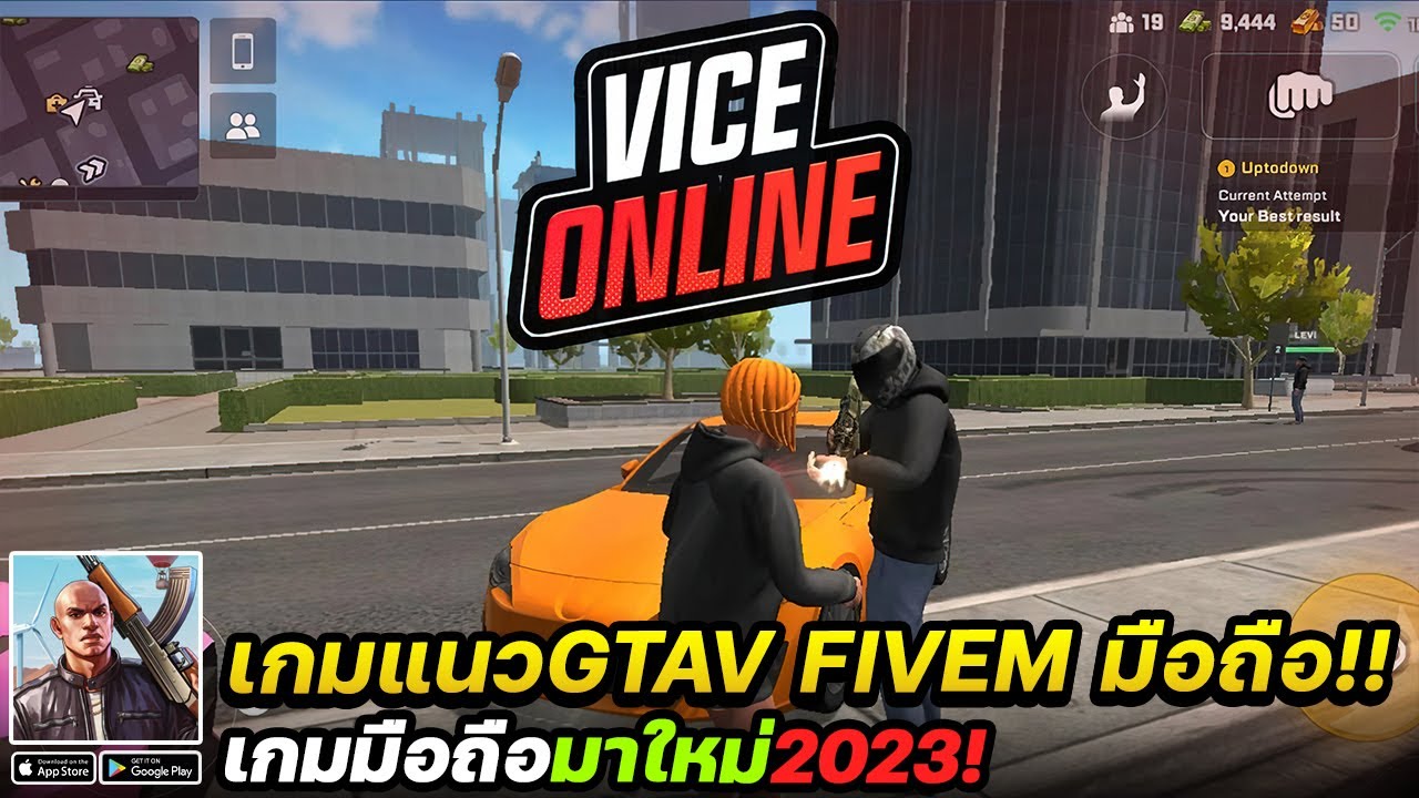 Vice Online — 3D Multiplayer เกมมือถือแนวFIVEM ROLEPLAY GTA มือถือ! #เกมมือถือสนุกๆ - YouTube