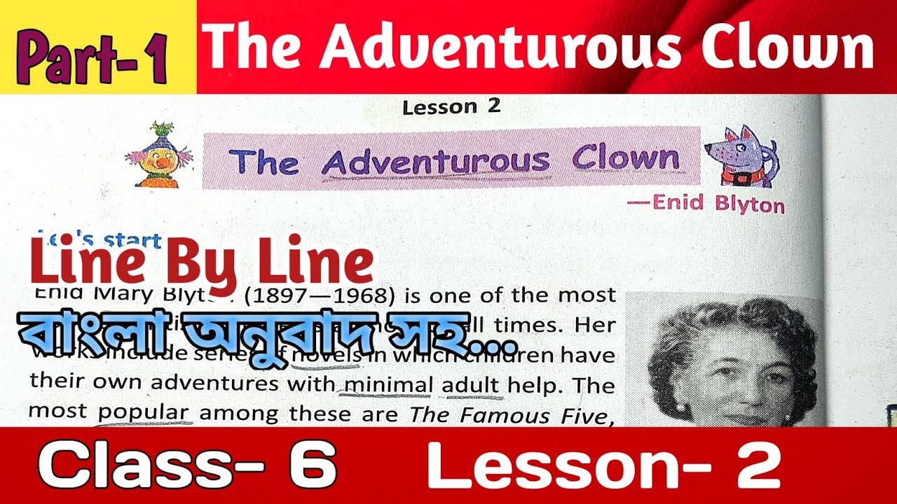 Class 6 English Lesson 2 | The Adventurous Clown | Page No 20,21 | Part ...