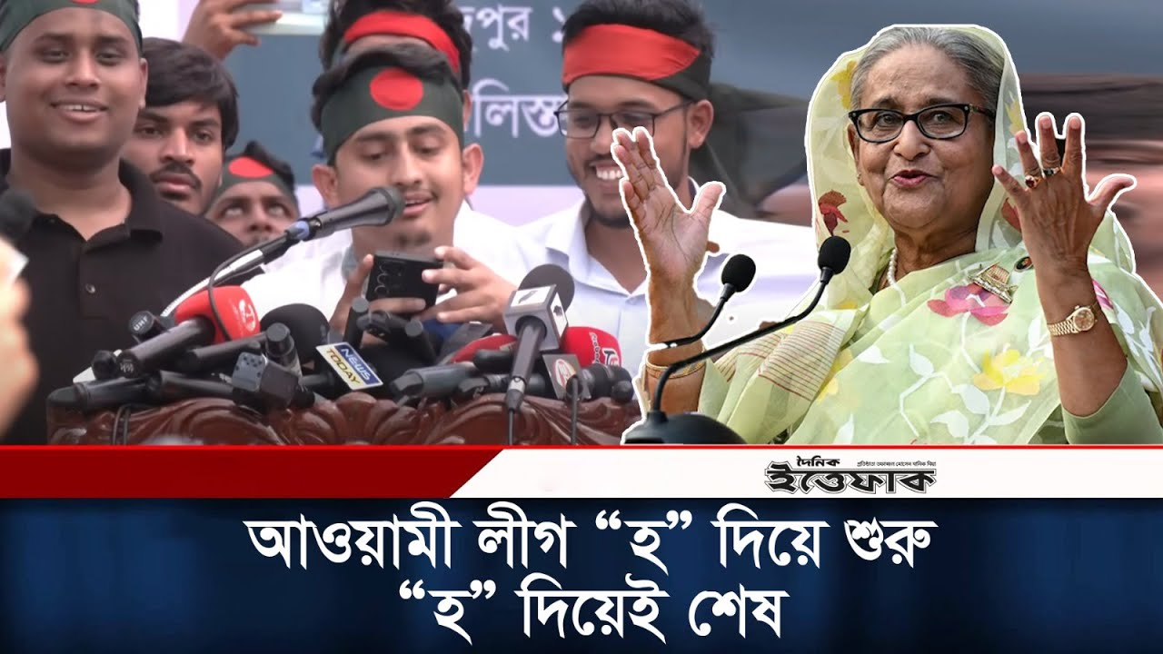 গুলিস্তানের গণজমায়েতে সারজিসের কবিতা | Sarjis Alam | Awami League Movement | Gulistan Zero ...