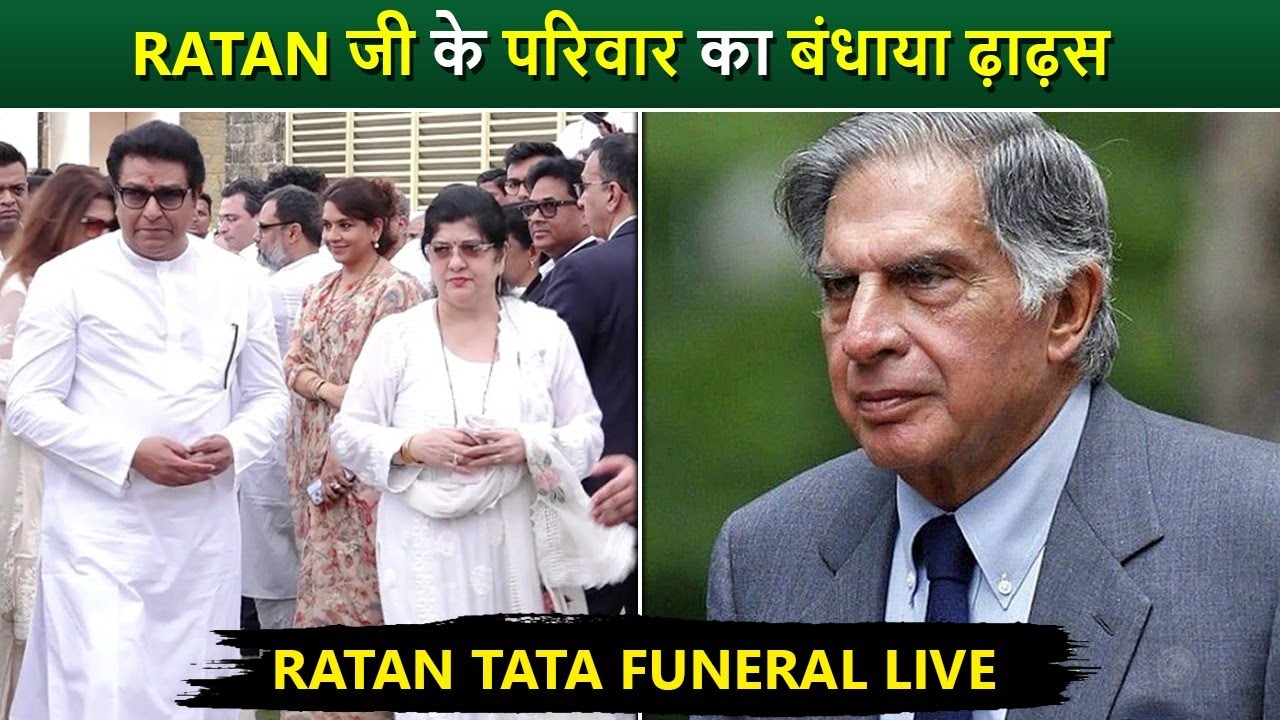 Raj Thackeray & His Wife Console Shri Ratan Tata Ji's Family & Friends ...