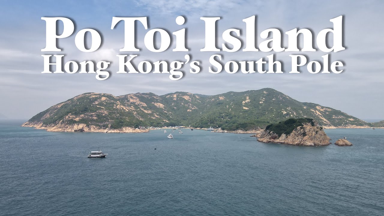 Po Toi Island - Hong Kong’s South Pole - YouTube