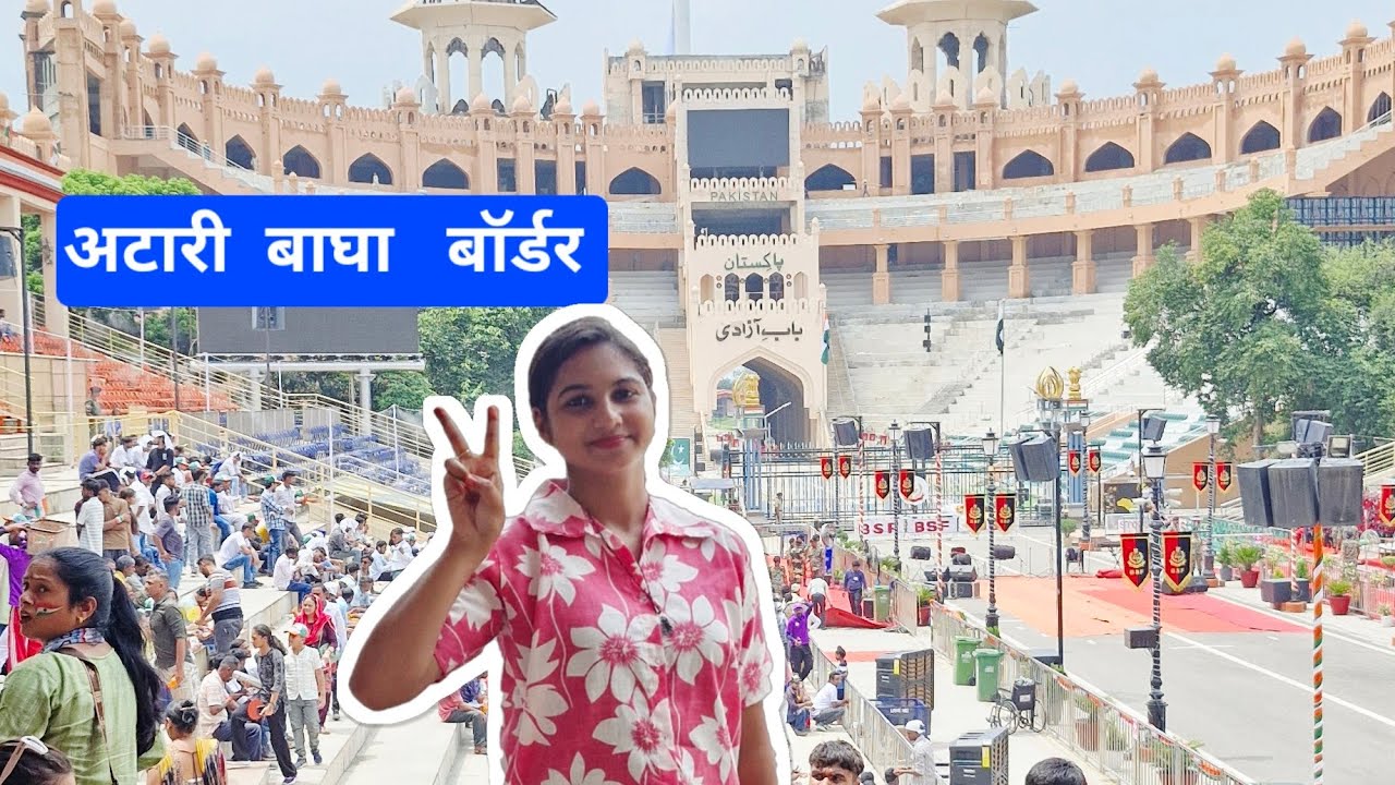 Atari Wagah Boder/Bagha Atari border/India pak boder Beating retreat ...
