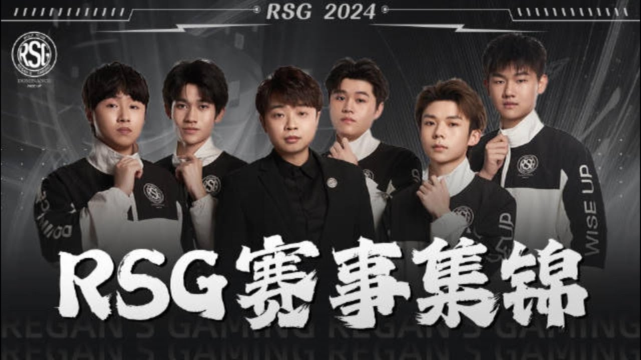 【極速領域/QQ飛車】(s聯賽春季賽)(總決賽)RSG三年首冠!超燃決賽語音!帶你回到春決那天的激動時刻!{炎炎} - YouTube