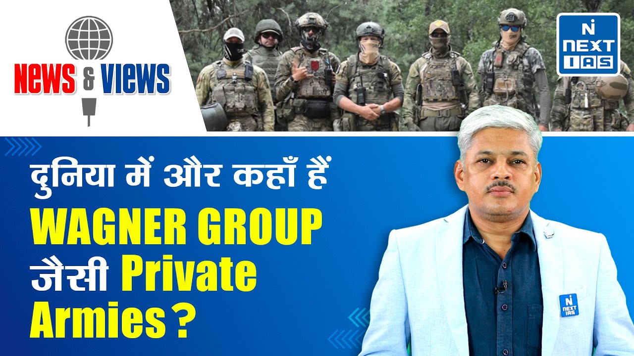Wagner Group - Russian Private Army | Yevgeny Prigozhin | UPSC | NEXT ...
