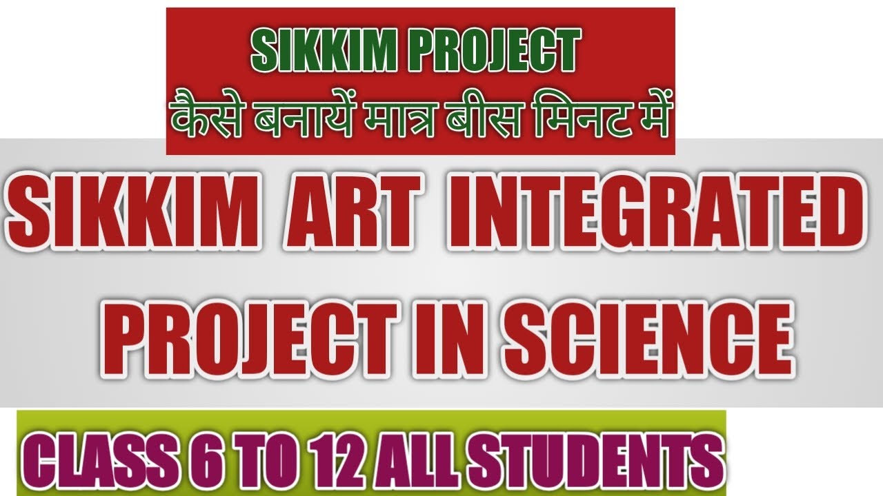SIKKIM PROJECT SCIENCE |SIKKIM PROJECT |Sikkim ke uper project| - YouTube