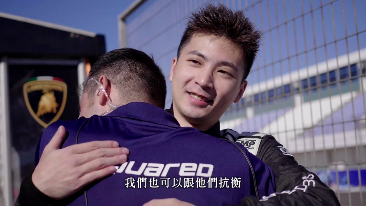 [Highlights]Evan Chen - 2019 Lamborghini Super Trofeo Asia Champion ...