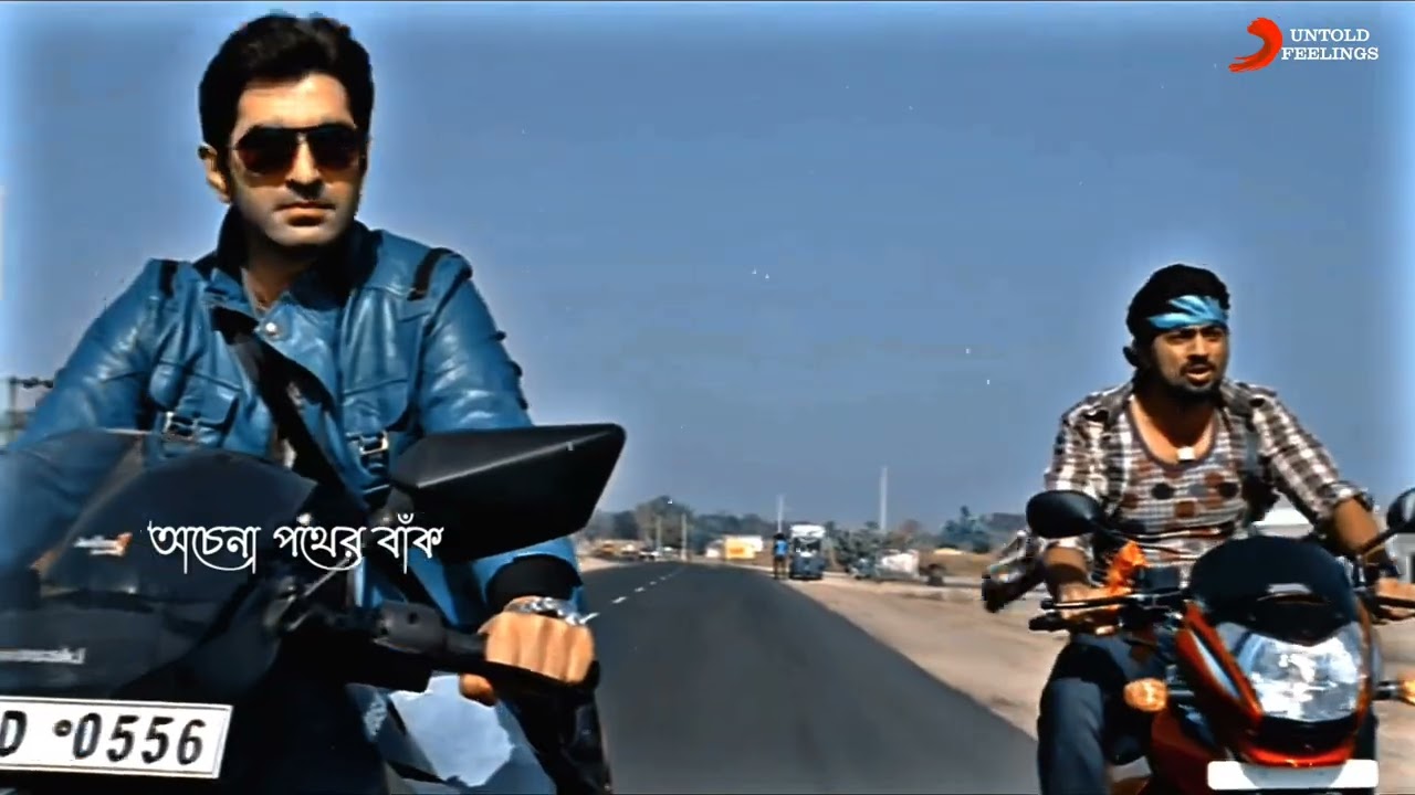 Dui Prithibi Song WhatsApp Status | Dev | Jeet Status Video | Bengali ...