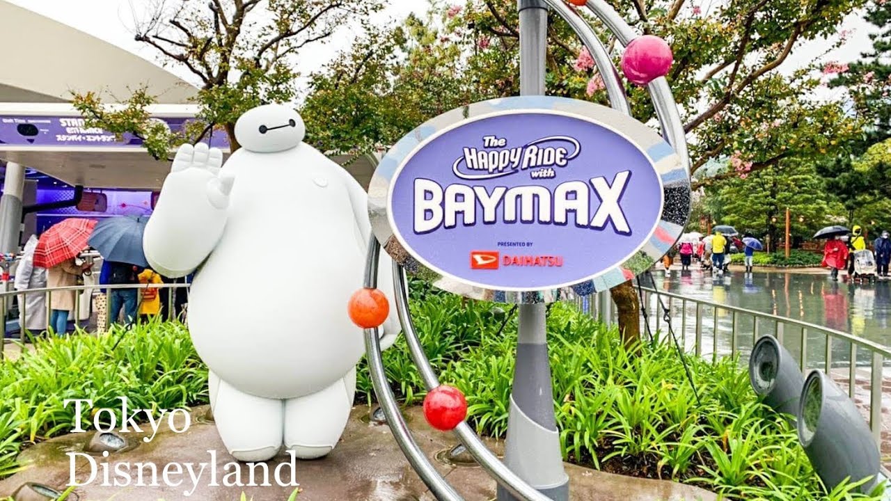 The Happy Ride with Baymax Full POV at Tokyo Disneyland - YouTube