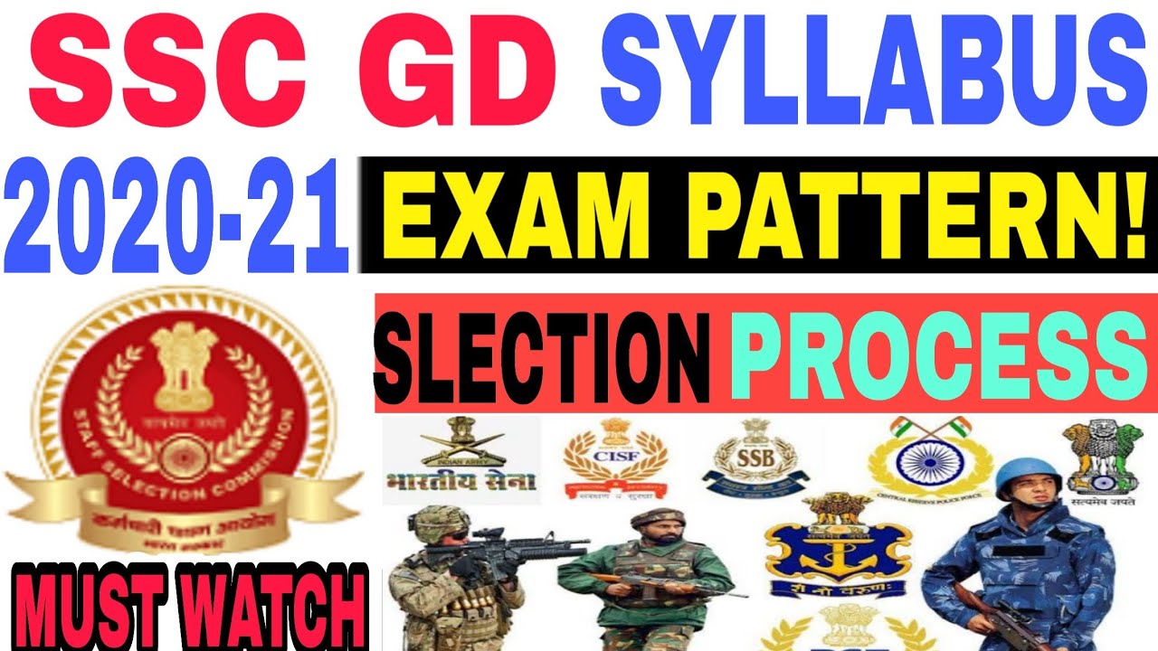 SSC GD SYLLABUS FOR 2020-21 || SSC GD SLECTION PROCESS || SSC GD EXAM ...