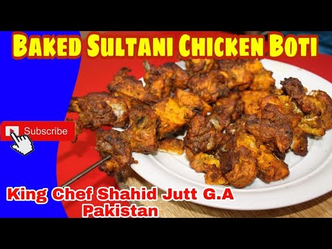 Sultani Chicken Boti Baked ( King Chef Shahid Jutt G.A Pakistan ) - YouTube