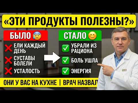 Кости разрушаются? Творог не поможет. Вот что реально работает после 55