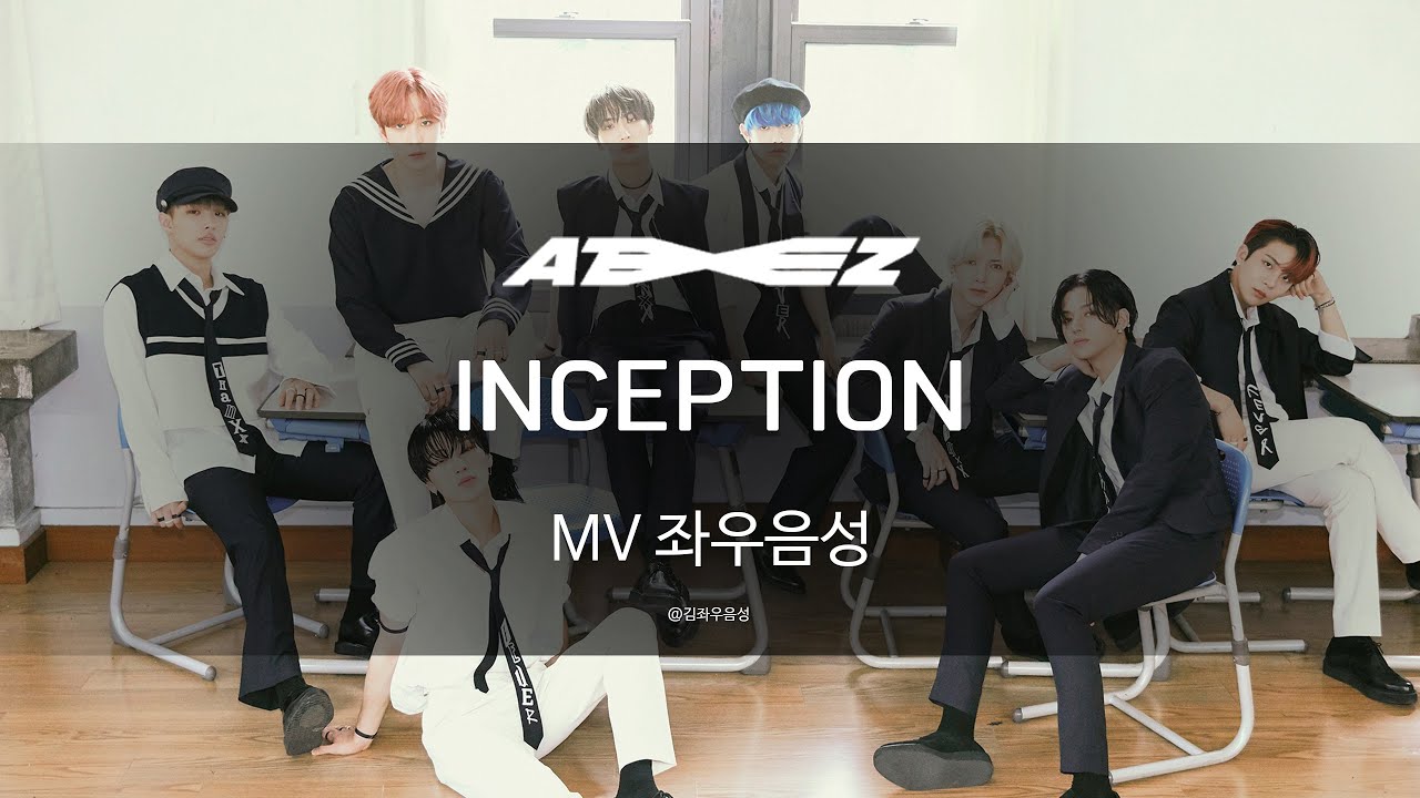 ATEEZ(에이티즈) - INCEPTION (MV 좌우음성) - YouTube