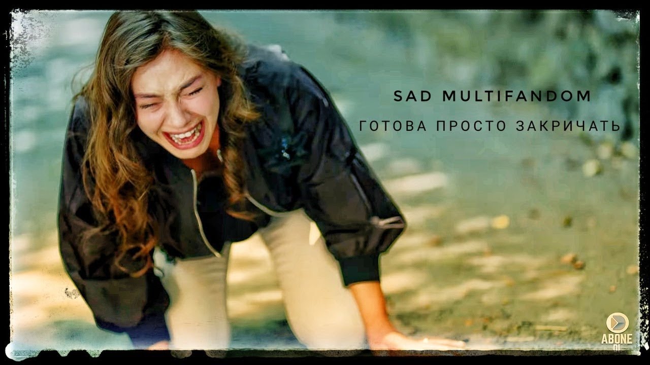 Sad Multifandom| готова просто закричать(lost in the moment) - YouTube