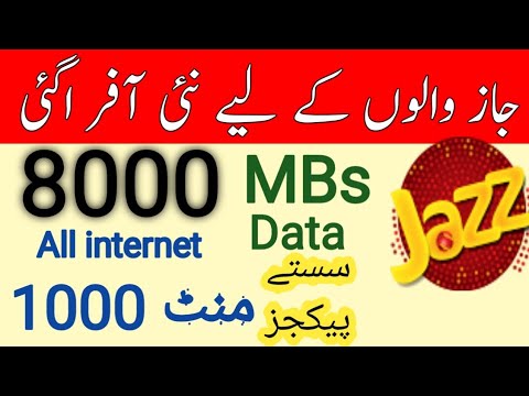 jazz Free internet code/jazz call package/jazz weekly Net package/jazz package/zameer 91 channel ...
