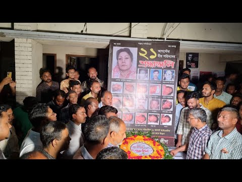 21 August 2023 ll Golam Faruk Prince MP ll Pabna-5