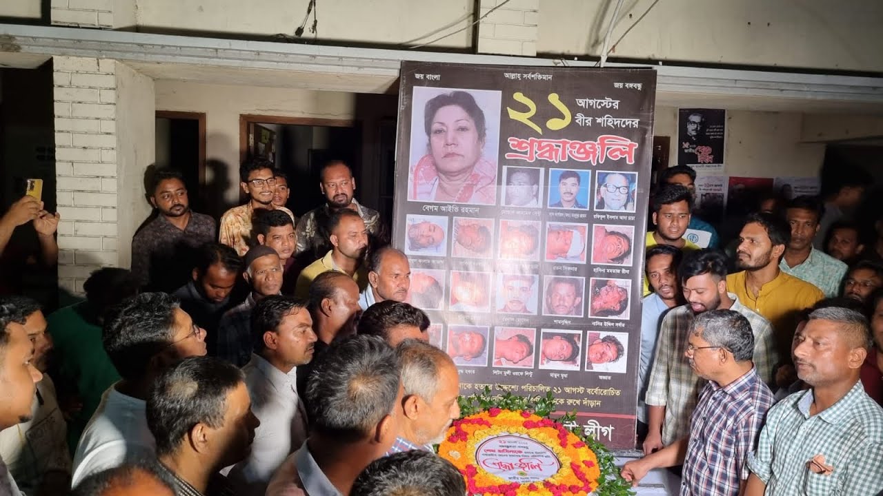 21 August 2023 ll Golam Faruk Prince MP ll Pabna-5 - YouTube