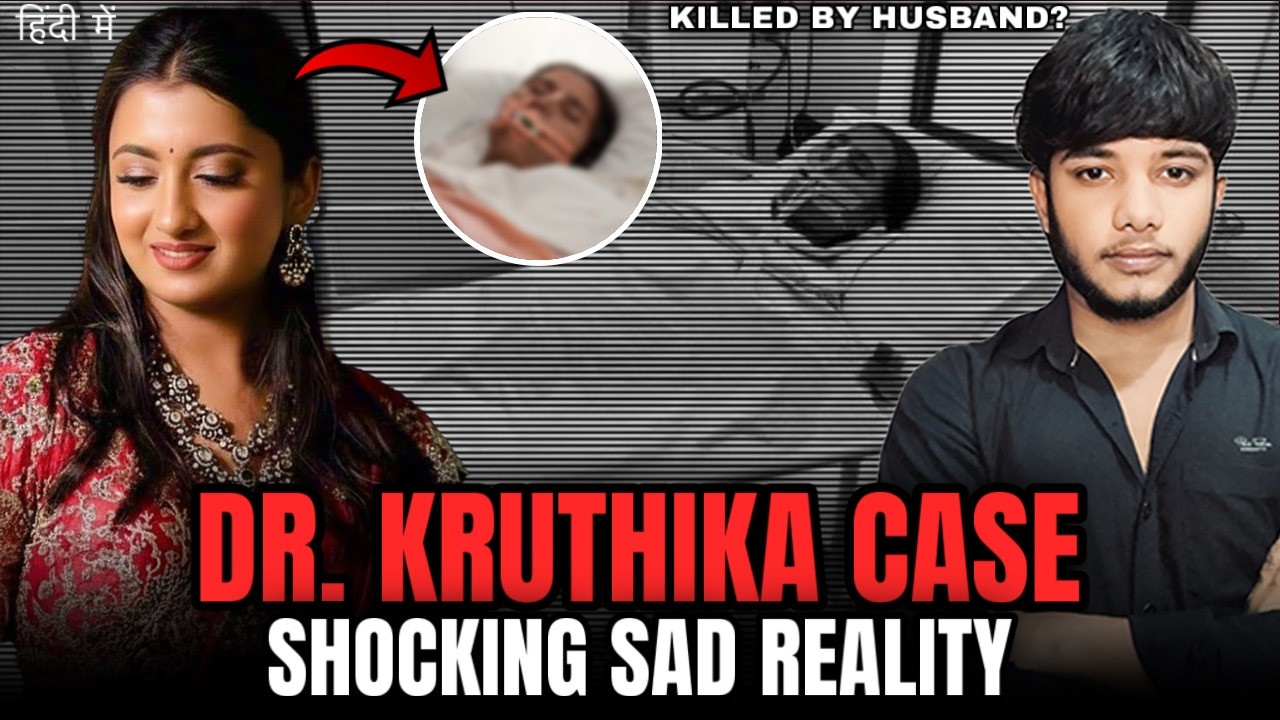 Shocking Case Of Dr Kruthika Reddy | Hindi Crime Story - YouTube