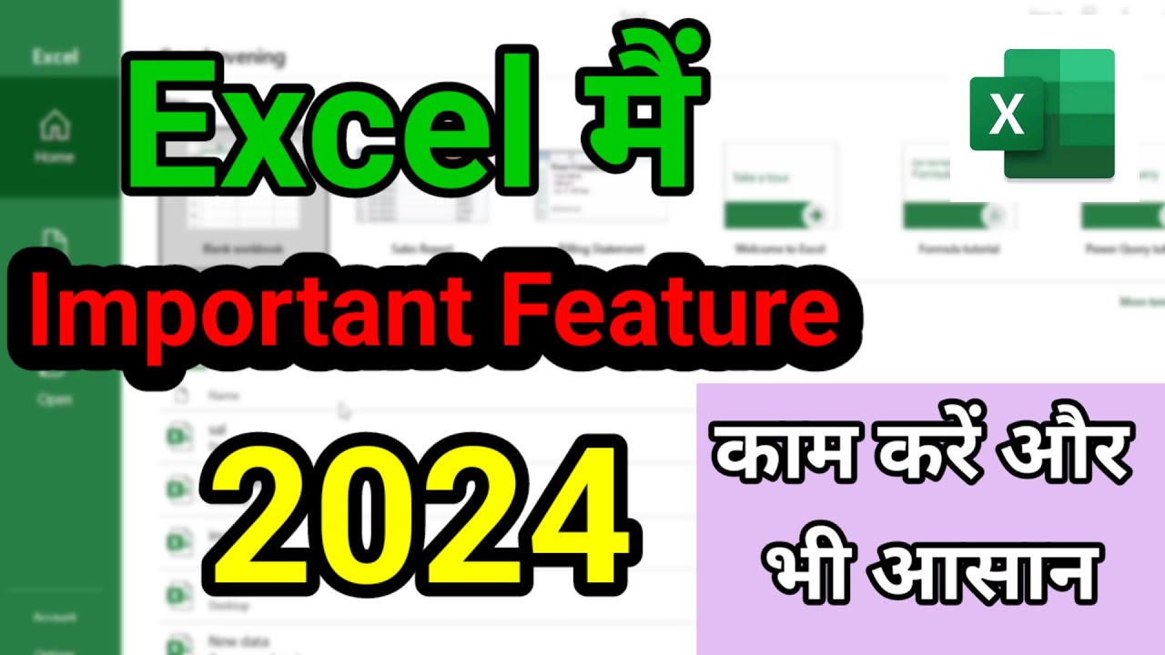 Excel Important Feature | Excel Update - YouTube